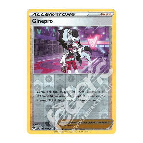 058-073 Ginepro Non Comune Reverse (IT) – MINT » Federicstore