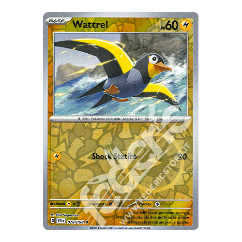 078-198 Wattrel Comune Reverse (IT) – MINT » Federicstore