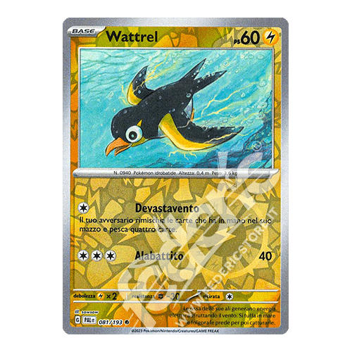 081-193 Wattrel Comune Reverse (IT) – MINT » Federicstore