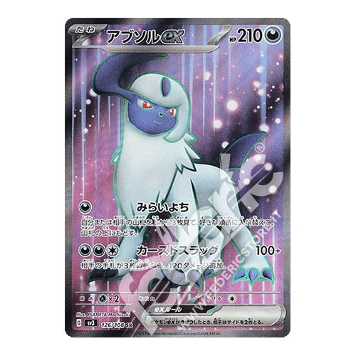 126-108 Absol ex Full Art (JP) – MINT » Federicstore
