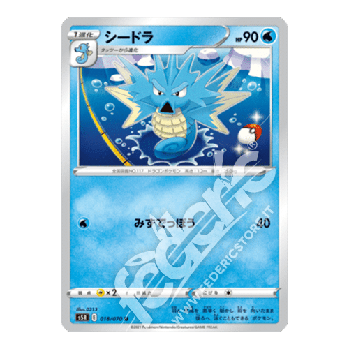 018-070 Seadra Comune (JP) – MINT » Federicstore