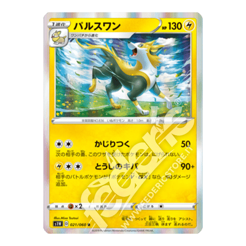 021-060 Boltund Holo (JP) – MINT » Federicstore