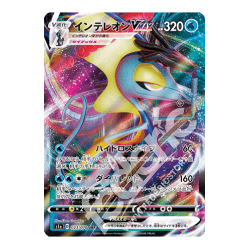 023-070 Inteleon VMAX (JP) – MINT » Federicstore