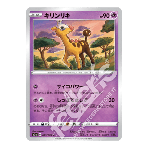 025-076 Girafarig Non Comune (JP) – MINT » Federicstore