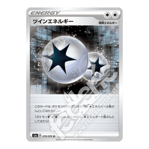 076-076 Energia Doppia Non Comune (JP) – MINT » Federicstore