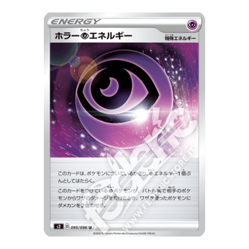 095-096 Energia Orrore Non Comune (JP) – MINT » Federicstore
