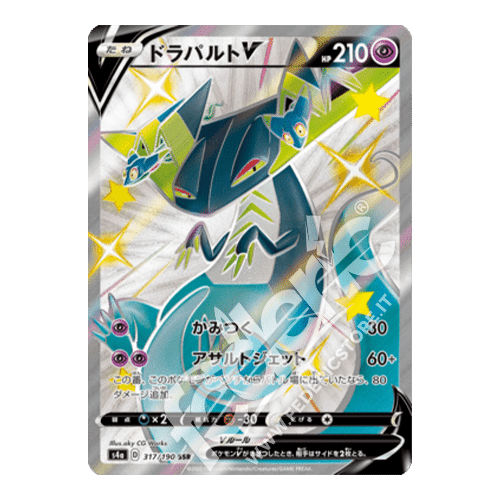 317-190 Dragapult V Shiny Star (JP) – MINT » Federicstore