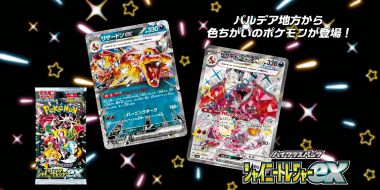 La nuova espansione: Shiny Treasure ex – Riporta in vita le Carte ...