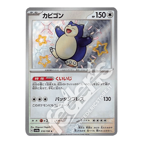 Snorlax S 310/190 Sv4a Shiny Treasure Pokemon Card Japan Buy Snorlax S 310/190 Sv4a Japanese ...
