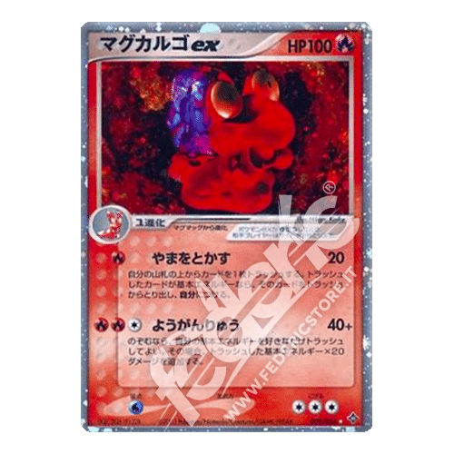 009-054 Magcargo EX (JP) – MINT » Federicstore