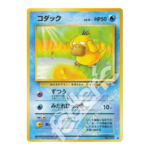 010-048 Psyduck Comune (JP) – MINT » Federicstore