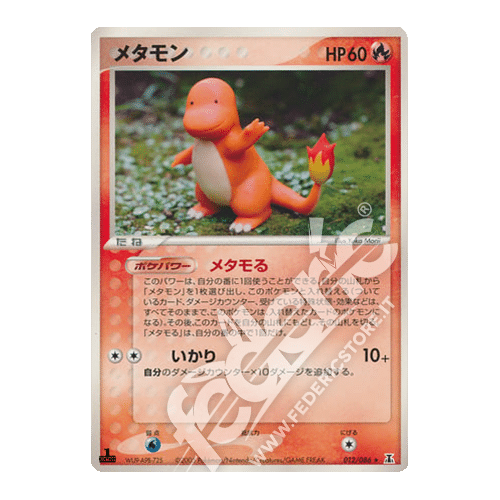 012-086 Ditto (Charmander) Rara Prima Edizione (JP) – MINT » Federicstore