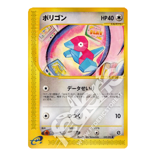 059-092 Porygon Comune (JP) – MINT » Federicstore
