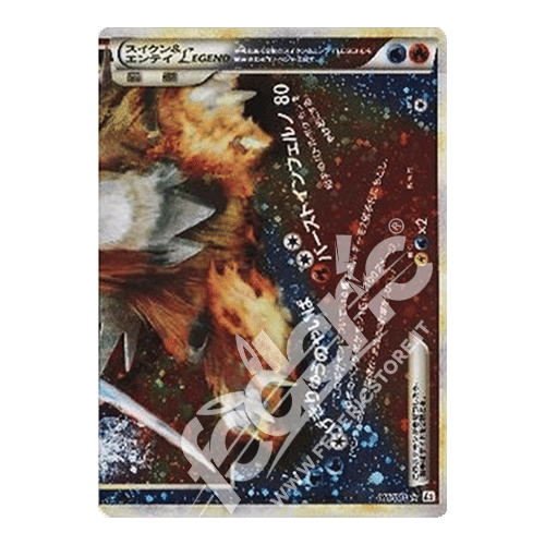 066-080 Suicune & Entei Down Legend (JP) – MINT » Federicstore