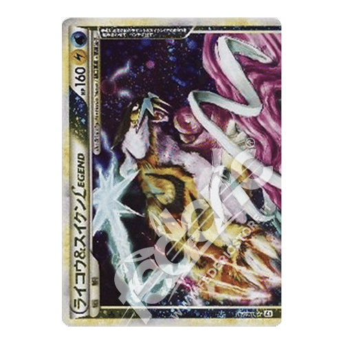 067-080 Raikou & Suicune Up Legend (JP) – MINT » Federicstore
