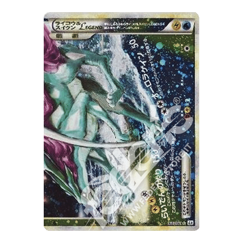 068-080 Raikou & Suicune Down Legend Prima Edizione (JP) – MINT » Federicstore