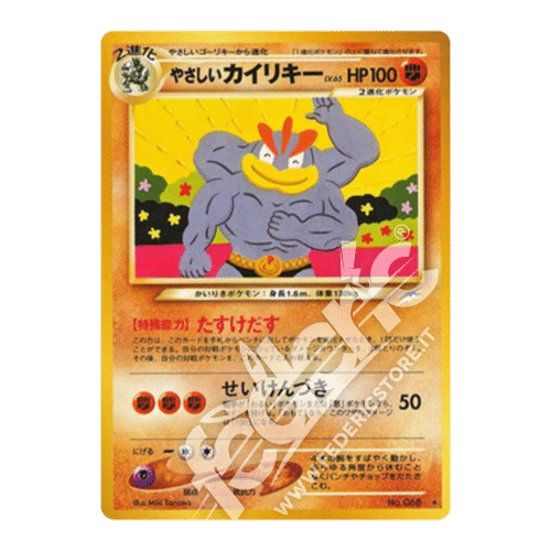 077-113 Light Machamp Rara (JP) – MINT » Federicstore