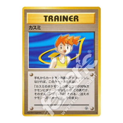 085-096 Misty Rara (JP) – MINT » Federicstore