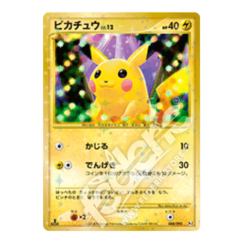 088-090 Pikachu Holo Ultra Rare Prima Edizione (JP) – MINT » Federicstore