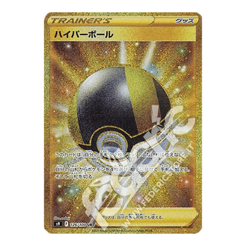 126-100 Ultra Ball Gold Rara Segreta (JP) – MINT » Federicstore