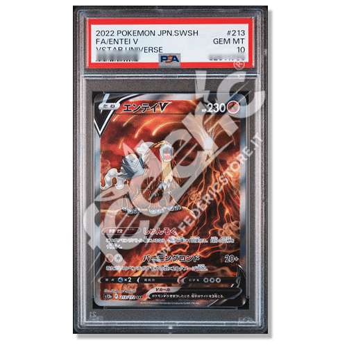 82611733 – Entei V Alternative Art (JP) – PSA 10 » Federicstore