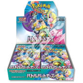 Battle Partners Busta 5 Carte (JP) » Federicstore